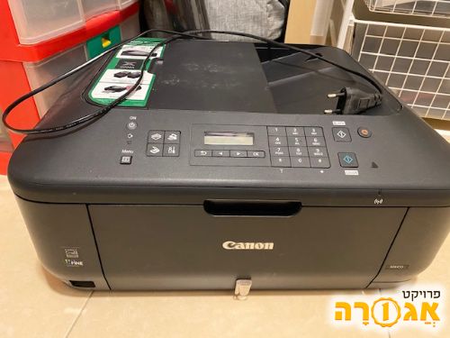 תמונה של Canon Printer למסירה בחינם - מודעה 2396354